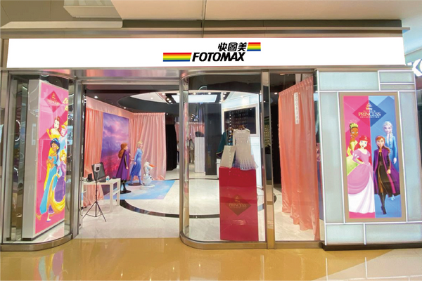 FOTOMAX
